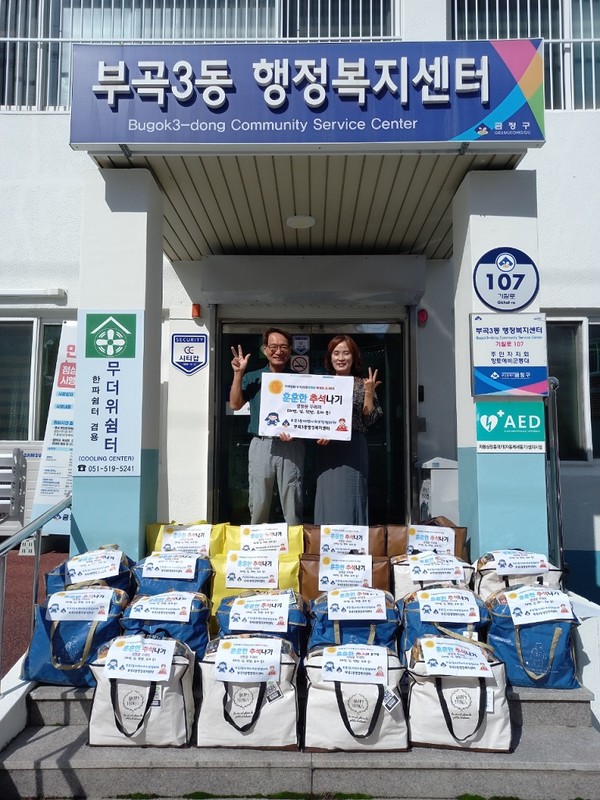 [부산 금정구 뉴스] 9월 26일 (화요일)