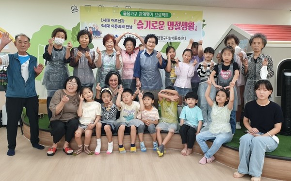 [부산 금정구 뉴스] 9월 26일 (화요일)