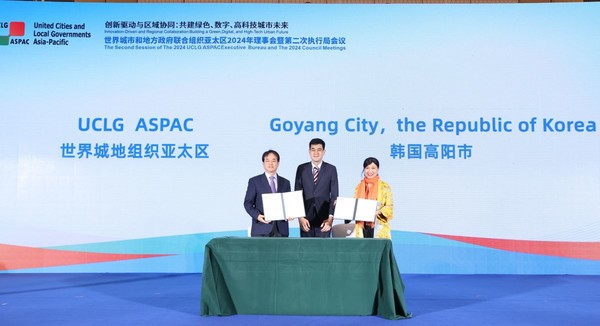 [위클리오늘] 2025년 UCLG ASPAC 총회, 내년 9월 고양에서 개최