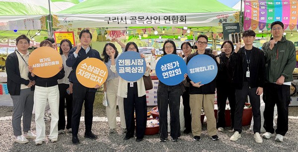[위클리오늘] 경상원, ‘구리 유채꽃 축제’서 지역상권 활성화 캠페인 추진