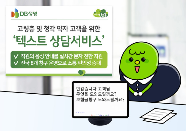 [보험업계 동향] 삼성화재ㆍKB손해보험ㆍDB생명,ㆍKB라이프(5.20)