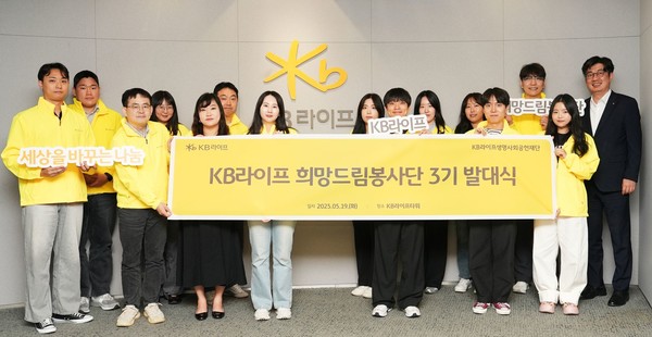 [보험업계 동향] 삼성화재ㆍKB손해보험ㆍDB생명,ㆍKB라이프(5.20)